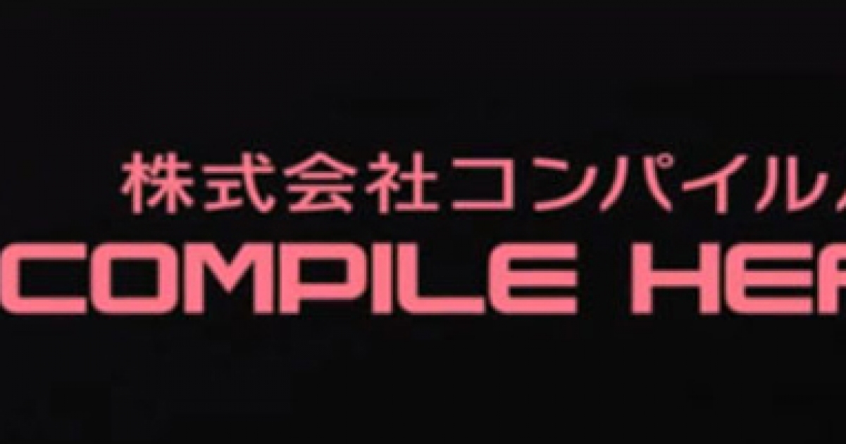 Developer Compile Heart Teasing New Game Announcement | GameGrin