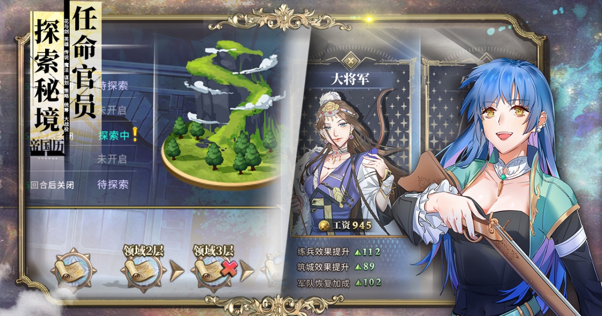 The Heroic Legend of Eagarlnia - What's New in the February 2021 Update ...