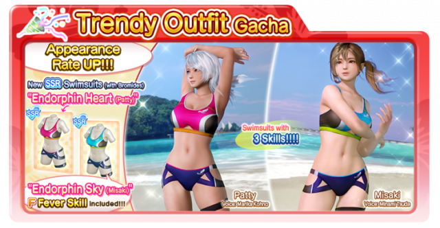 Meet Nanami in Dead or Alive Xtreme Venus Vacation | GameGrin