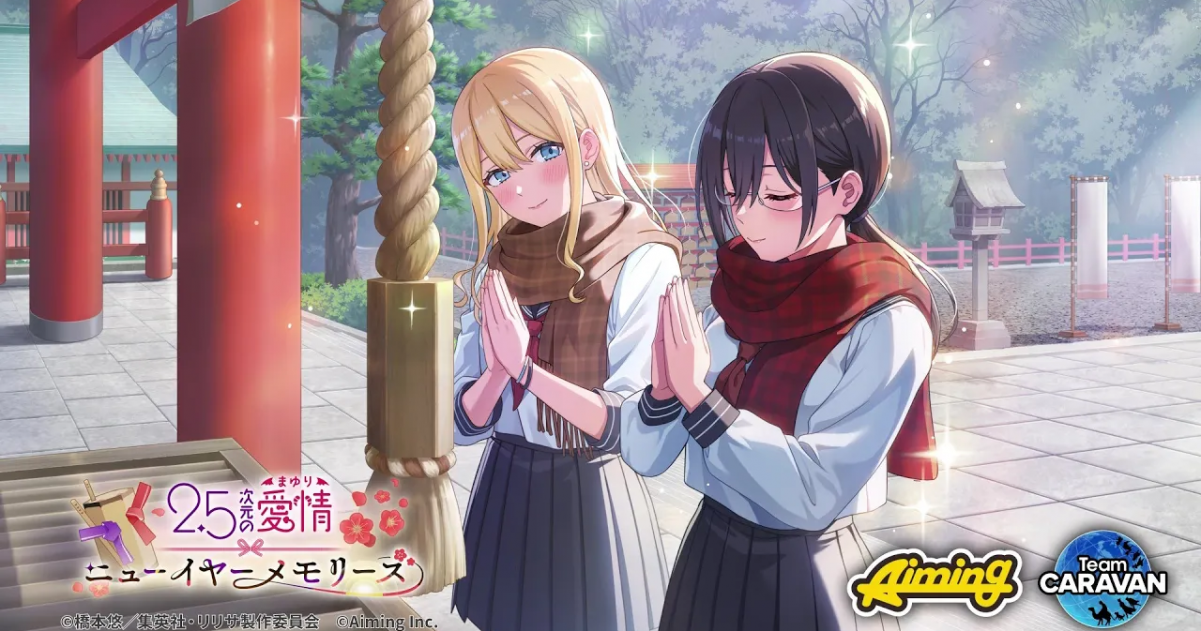 Reminisce in 2.5 DIMENSIONAL SEDUCTION: Angels on Stage!'s New Event ...
