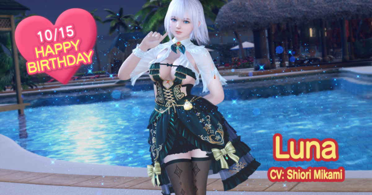 Dead or Alive Xtreme Venus Vacation Celebrates Luna's Birthday | GameGrin