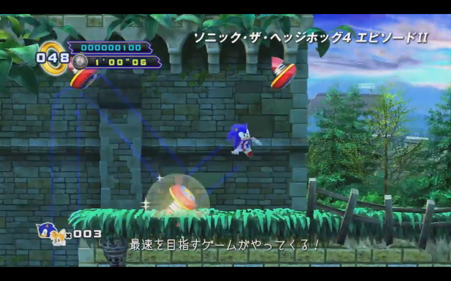 Sonic Runners Teaser and Details | GameGrin