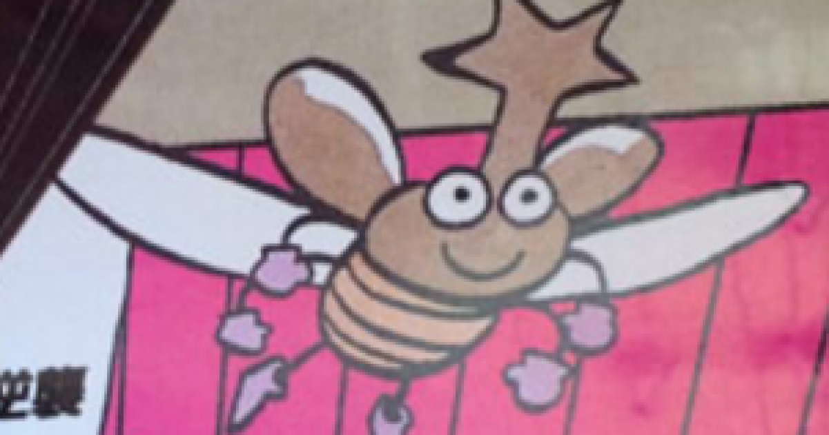 Buzz-Buzz - Character | GameGrin