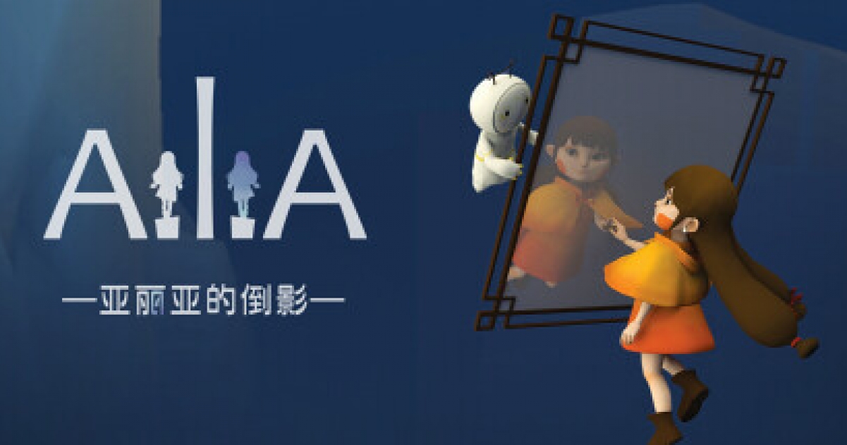 AiliA - Game | GameGrin