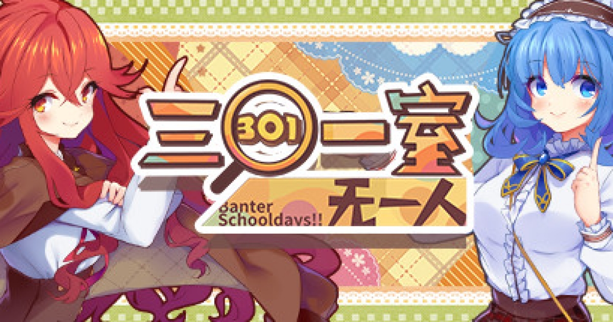 Banter Schooldays!! - Images & Screenshots | GameGrin