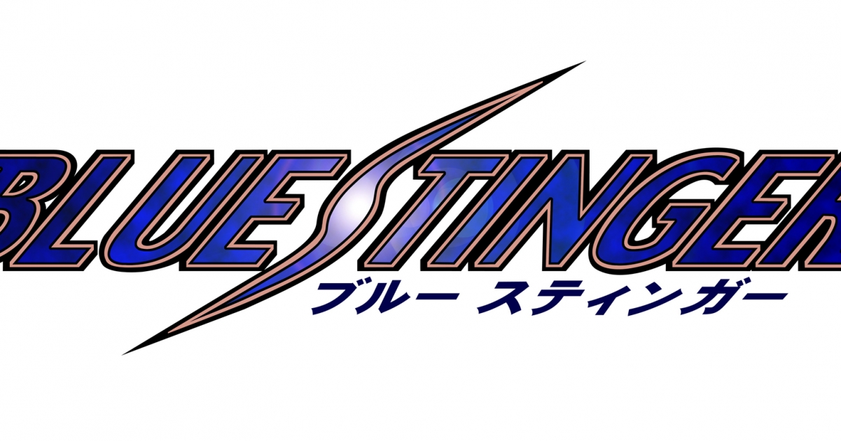 Blue Stinger - Images & Screenshots | GameGrin