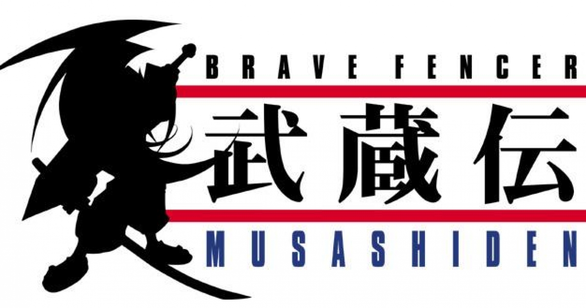 Brave Fencer Musashi - Images & Screenshots | GameGrin