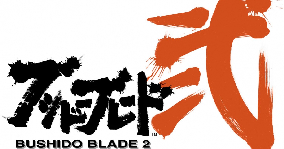 Bushido Blade 2 - Images & Screenshots | GameGrin