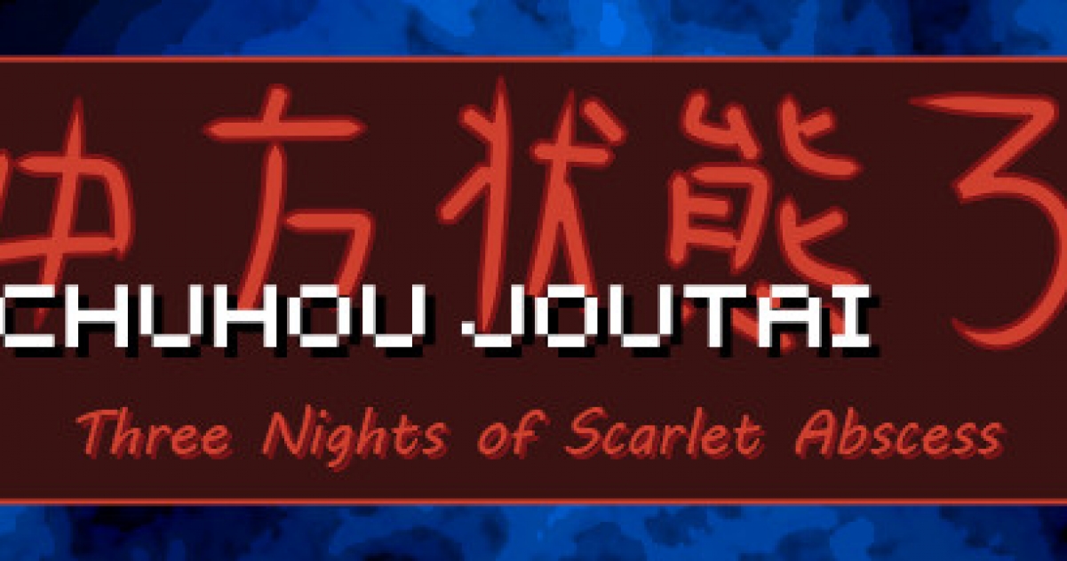 Chuhou Joutai 3: Three Nights of Scarlet Abscess - Game | GameGrin