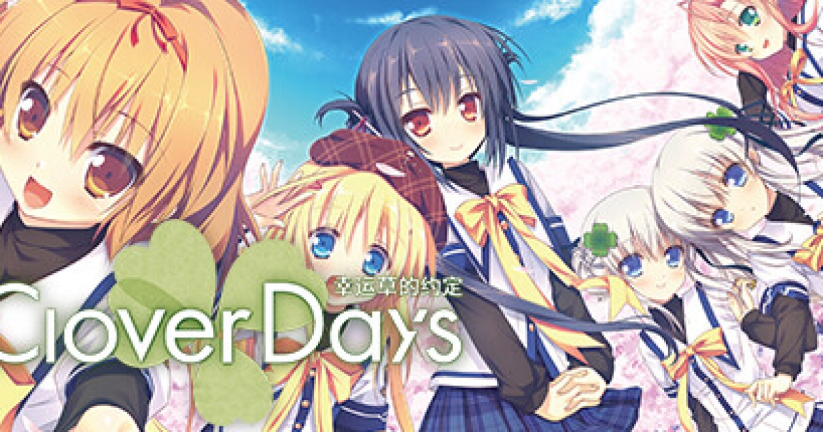 Clover Day's Plus - Images & Screenshots | GameGrin