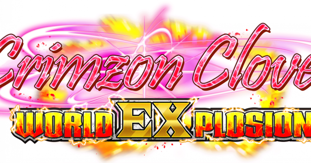 Crimzon Clover World EXplosion - Game | GameGrin