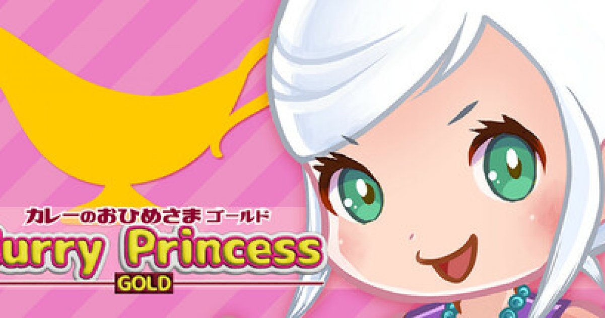 Curry Princess GOLD - Images & Screenshots | GameGrin