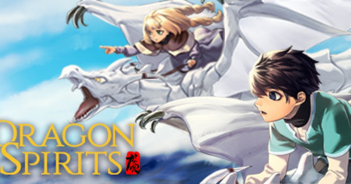 Dragon Spirits - Game | GameGrin