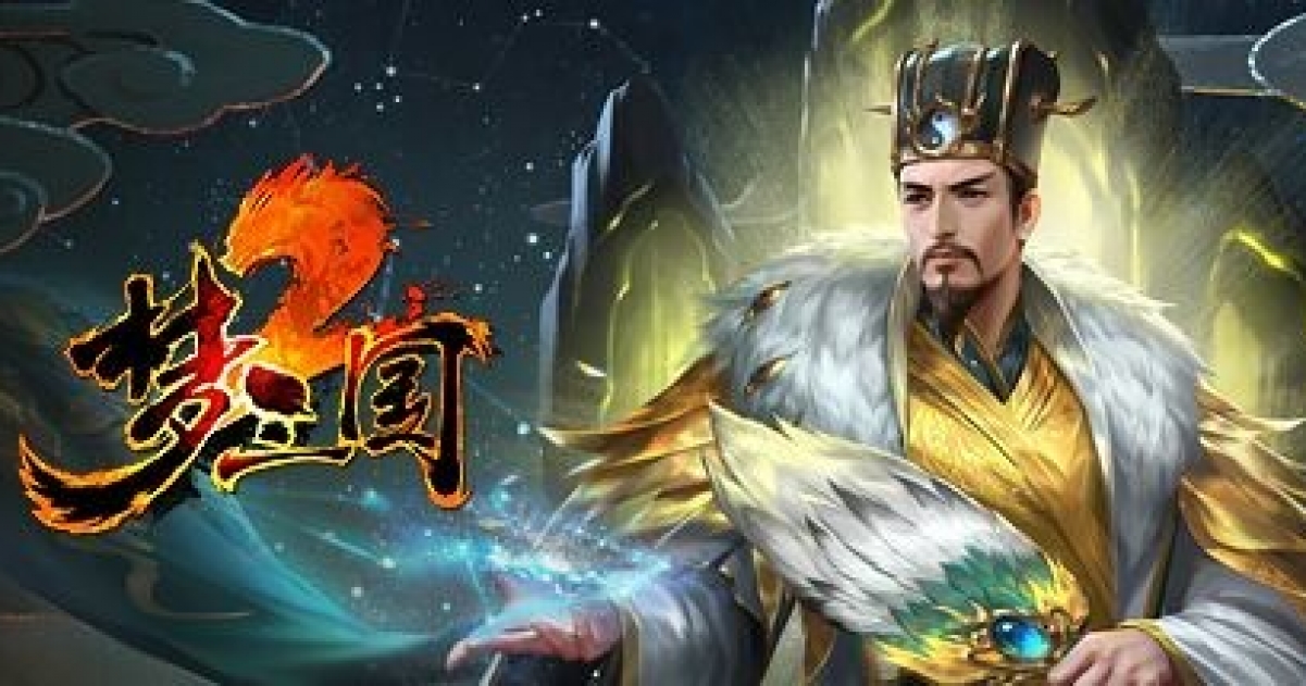 Dream Three Kingdoms 2 - Images & Screenshots | GameGrin