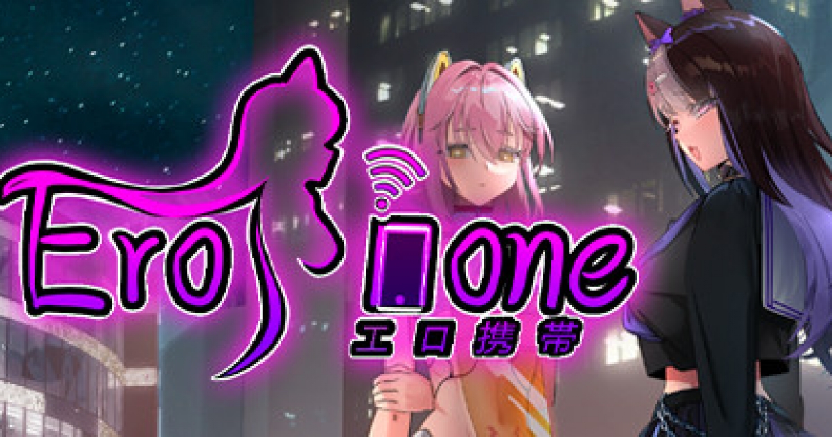 Erophone - Images & Screenshots | GameGrin