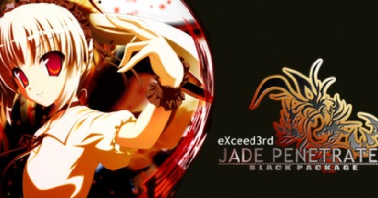 eXceed 3rd - Jade Penetrate Black Package - Images & Screenshots | GameGrin
