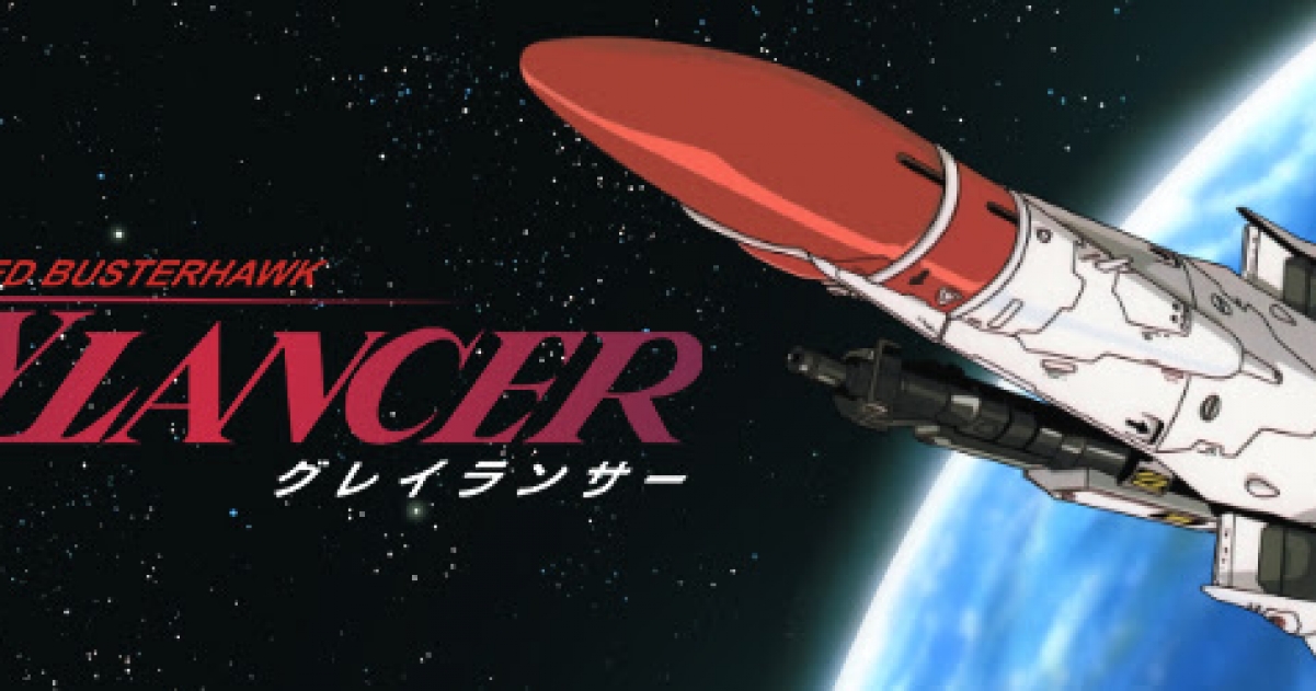 Gley Lancer Review | GameGrin