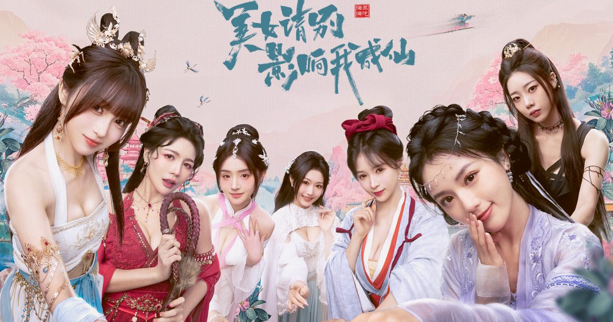 God bless, or Goddess - Game | GameGrin