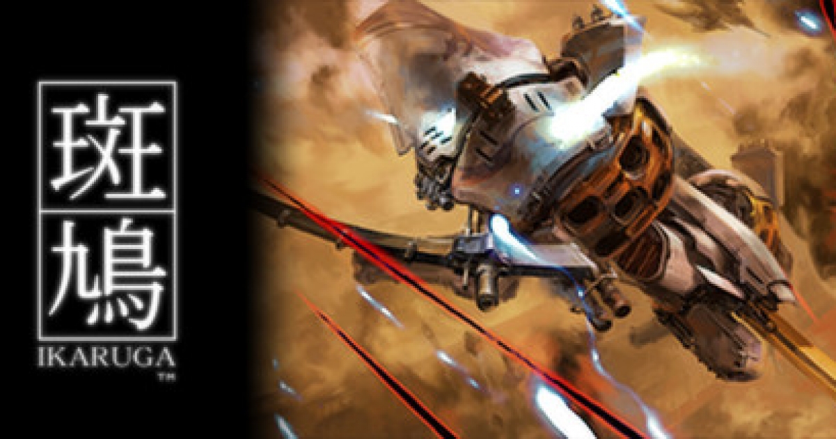 Ikaruga - Game | GameGrin