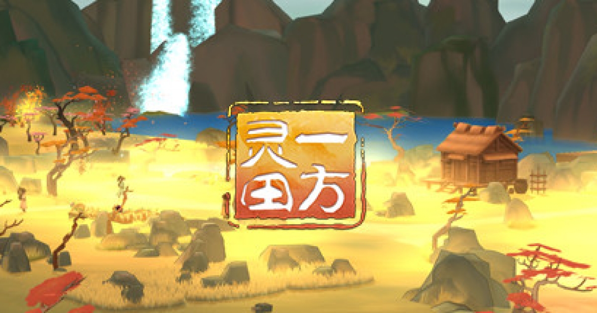 Immortal Life - Game | GameGrin