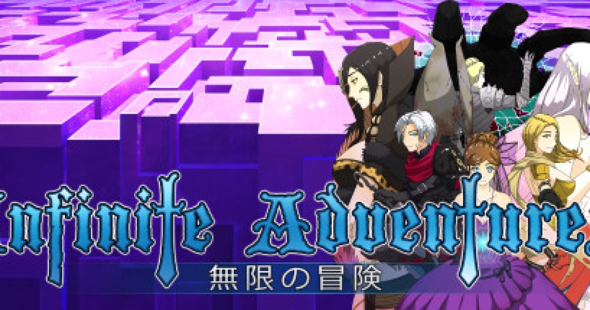 Infinite Adventures - Images & Screenshots | GameGrin