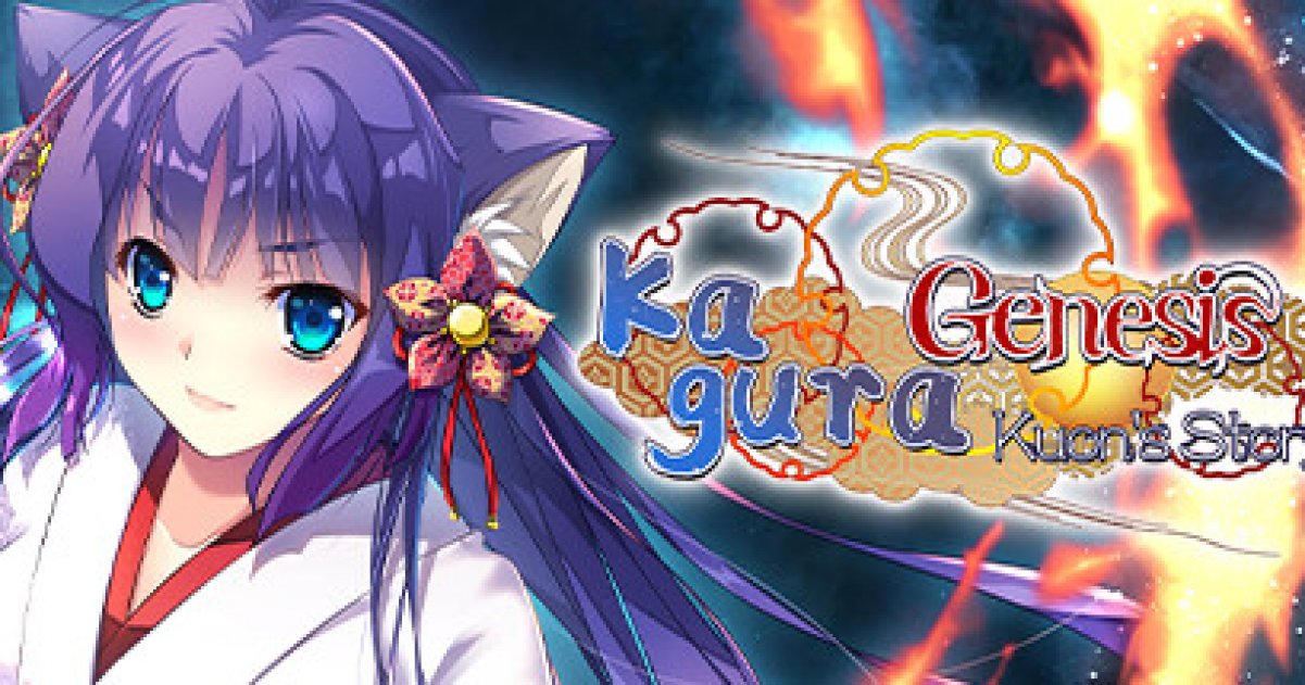 Kagura Genesis: Kuon's Story - Images & Screenshots | GameGrin