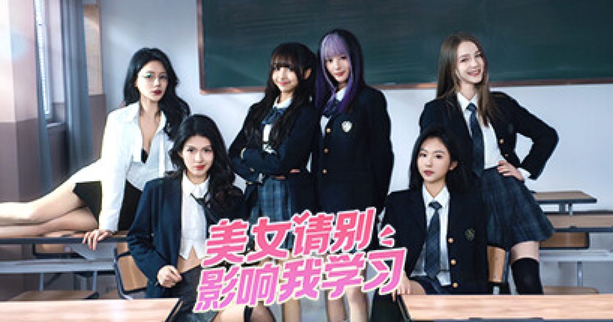 Knowledge, or know Lady - Game | GameGrin