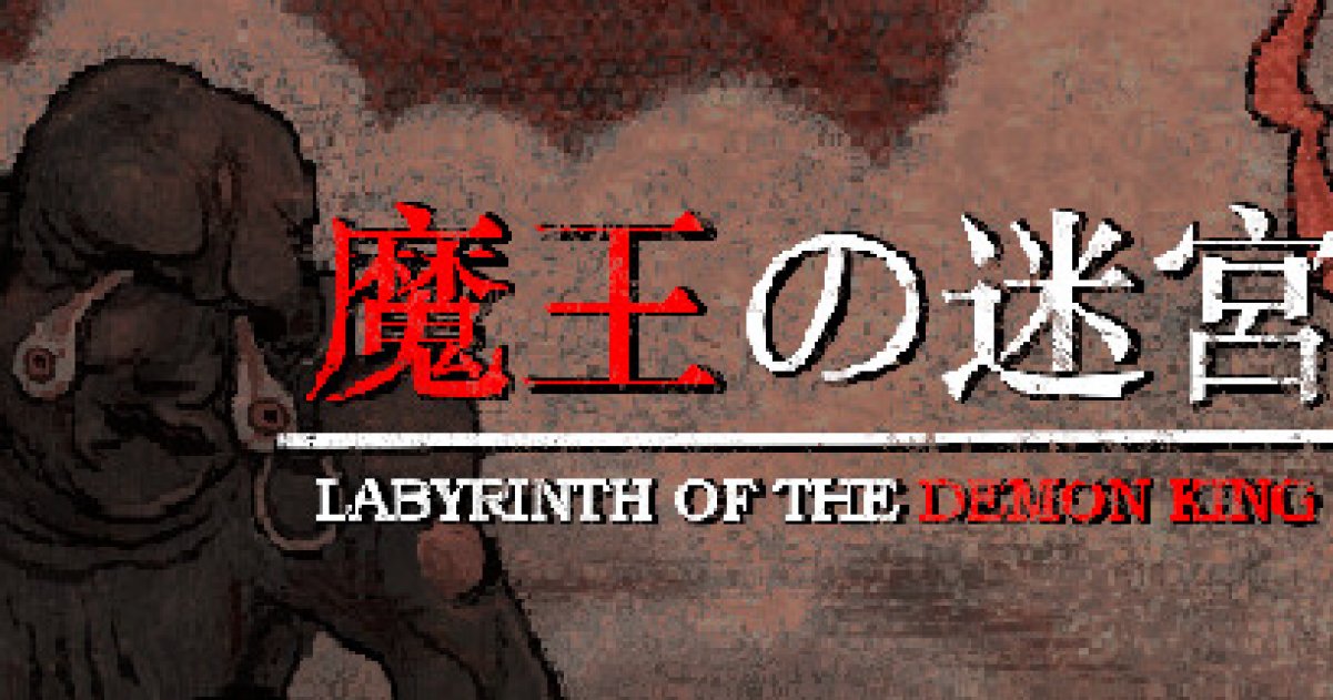 Labyrinth Of The Demon King - Game | GameGrin