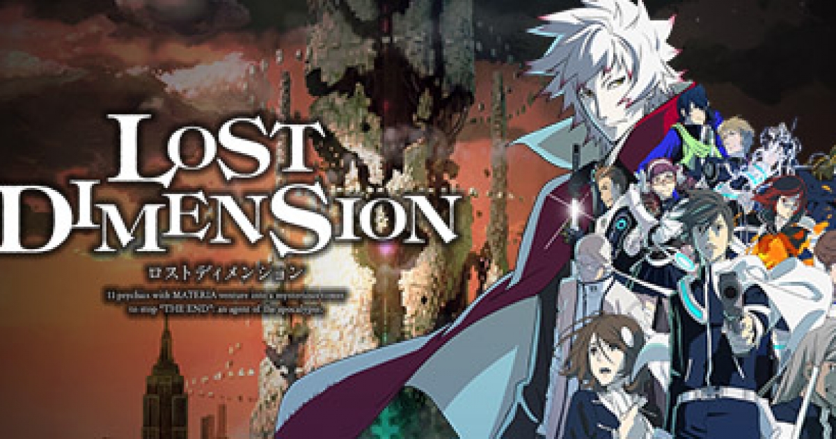 Lost Dimension - Game | GameGrin