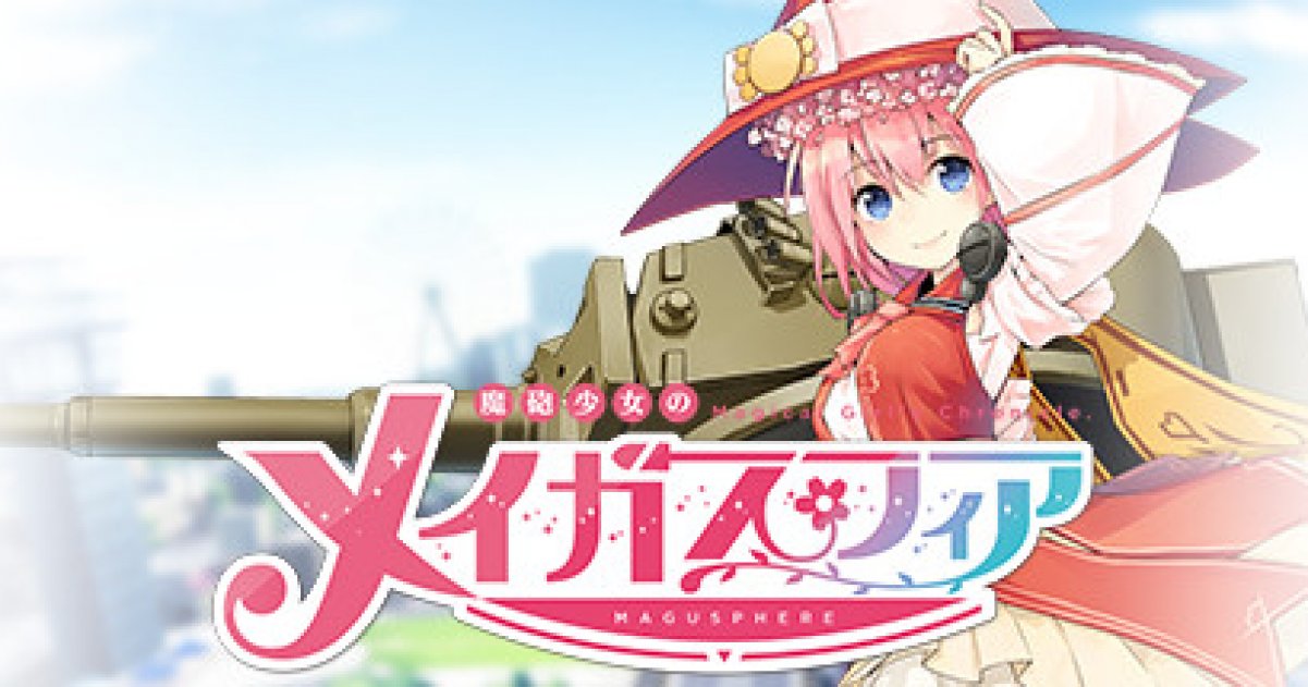 MaguSphere - Magical Cannon Girls - Images & Screenshots | GameGrin