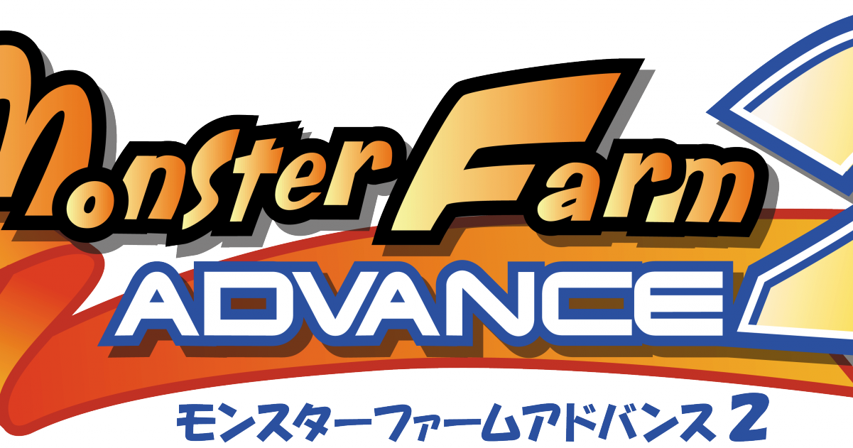 Monster Rancher Advance 2 - Images & Screenshots | GameGrin