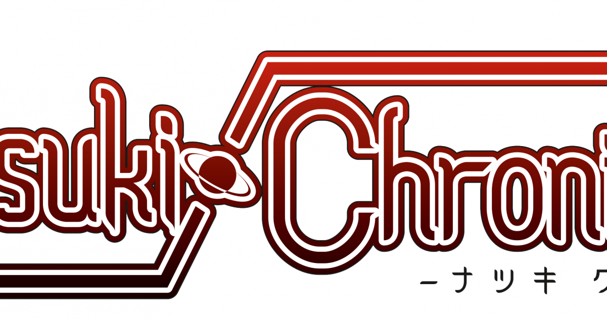 Natsuki Chronicles - Images & Screenshots | GameGrin