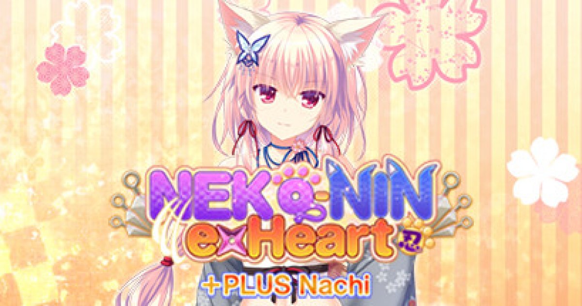 NEKO-NIN exHeart +PLUS Nachi - Images & Screenshots | GameGrin