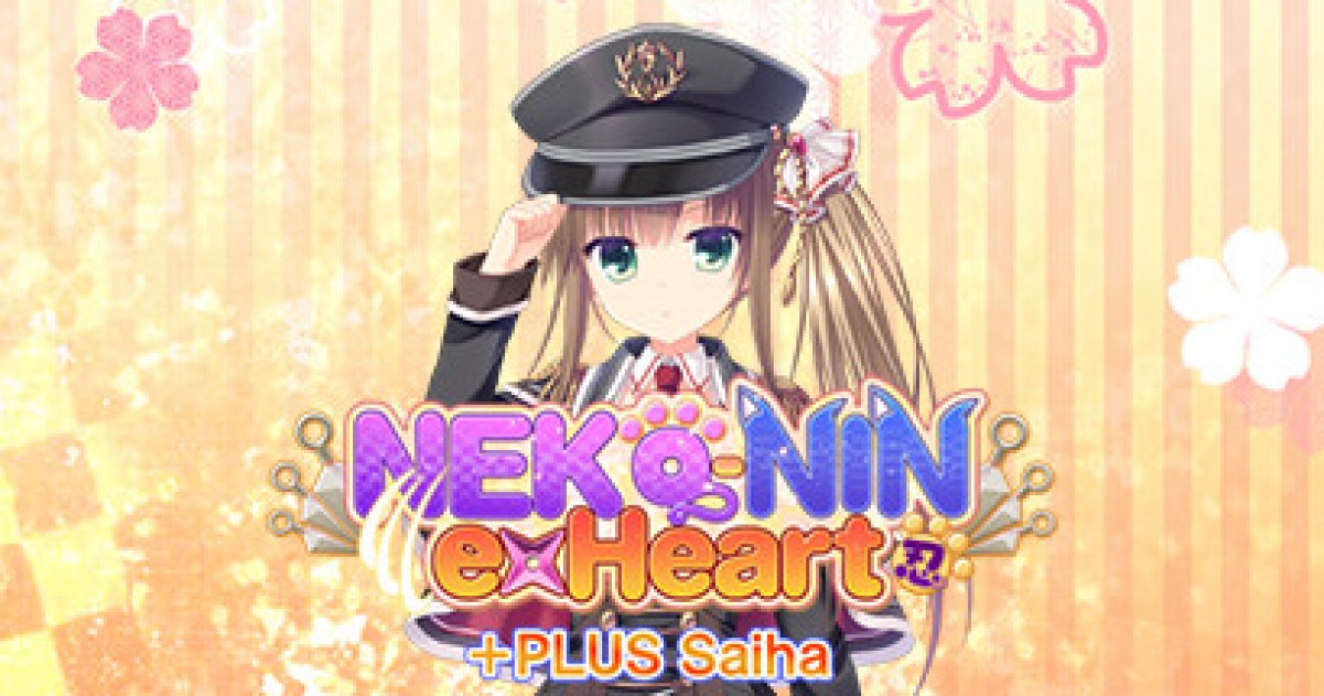 NEKO-NIN exHeart +PLUS Saiha - Images & Screenshots | GameGrin