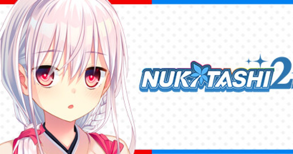 NUKITASHI 2 - Images & Screenshots | GameGrin