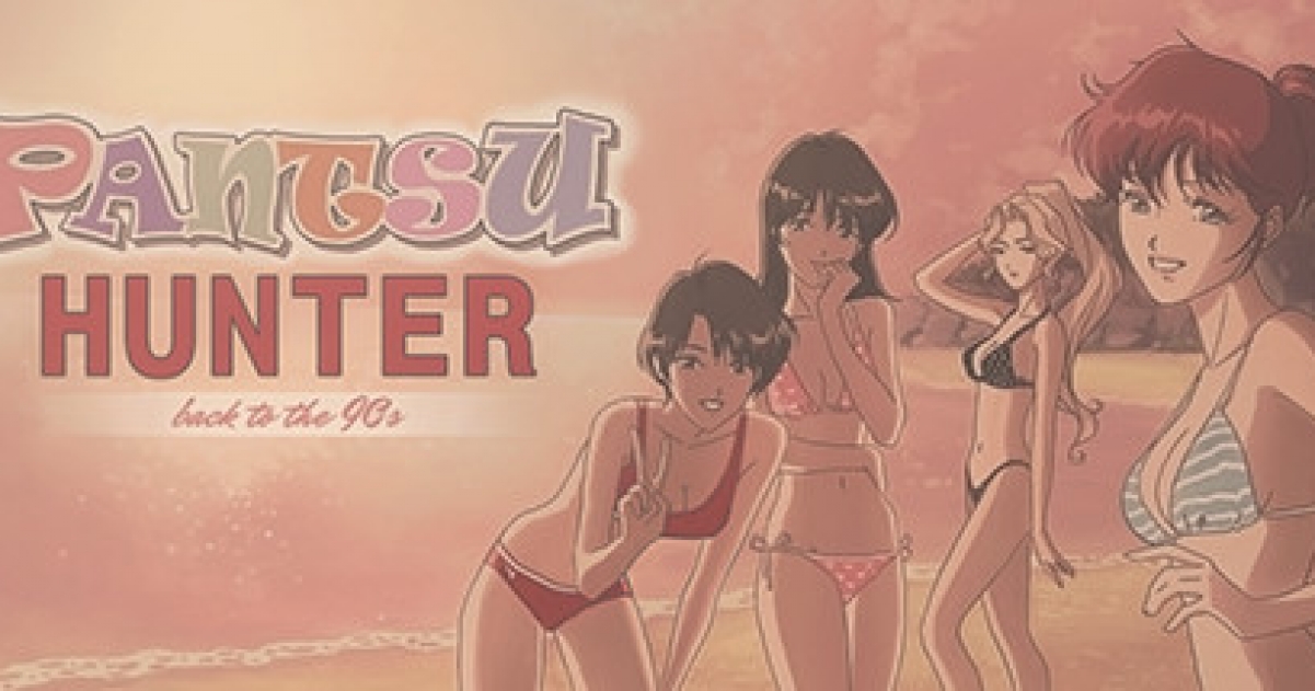 Pantsu Hunter: Back to the 90s - Game | GameGrin