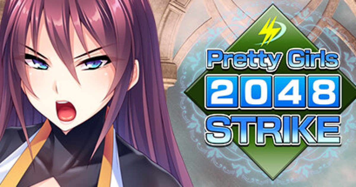 Pretty Girls 2048 Strike - Images & Screenshots | GameGrin