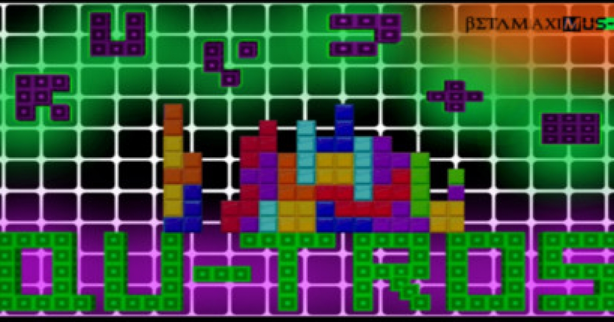 Qu-tros - Game | GameGrin