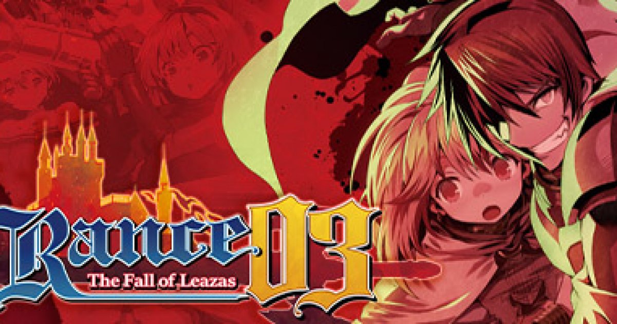 Rance 03 - The Fall of Leazas - Images & Screenshots | GameGrin
