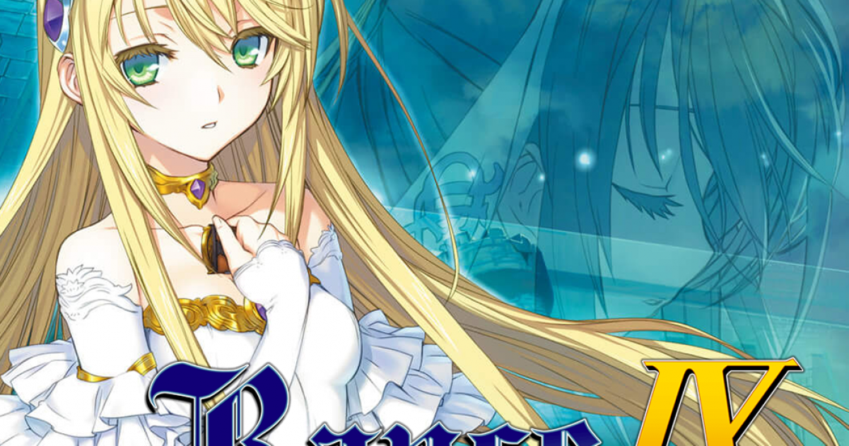 Rance IX - The Helmanian Revolution - Images & Screenshots | GameGrin