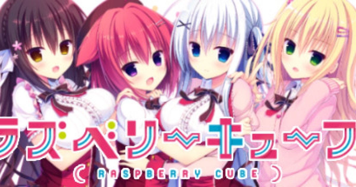 Raspberry Cube - Images & Screenshots | GameGrin