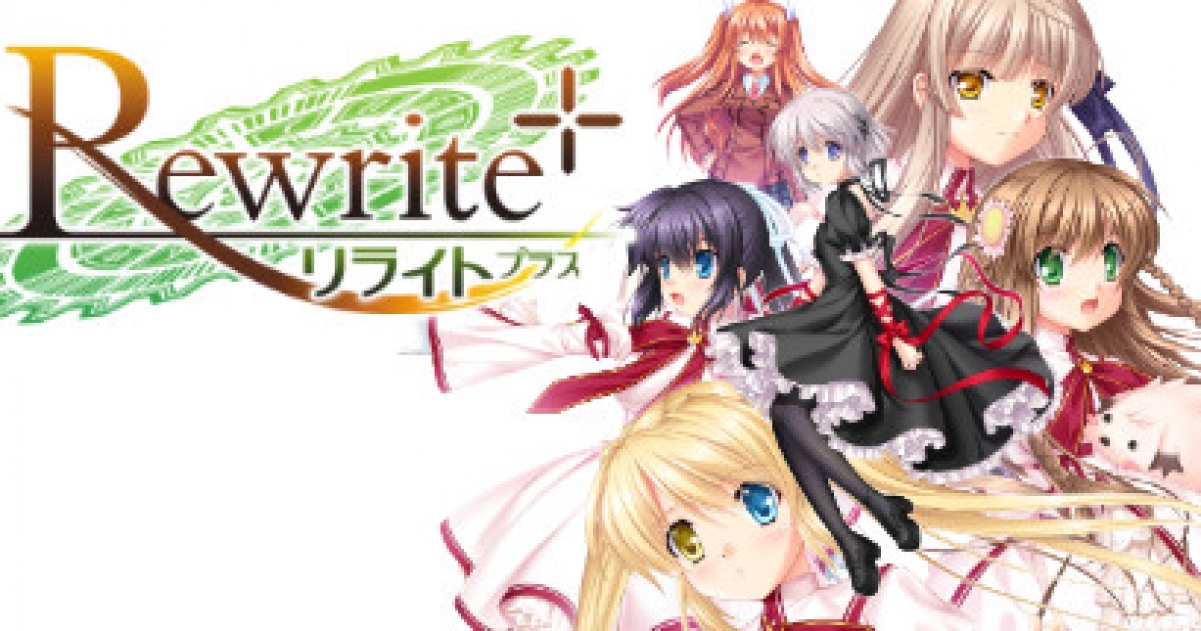 Rewrite+ - Images & Screenshots | GameGrin