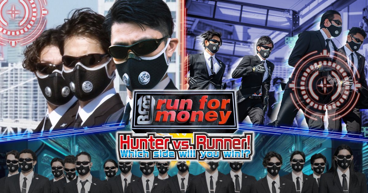 run for money Hunter vs. Runner! Which side will you win!? - Images ...