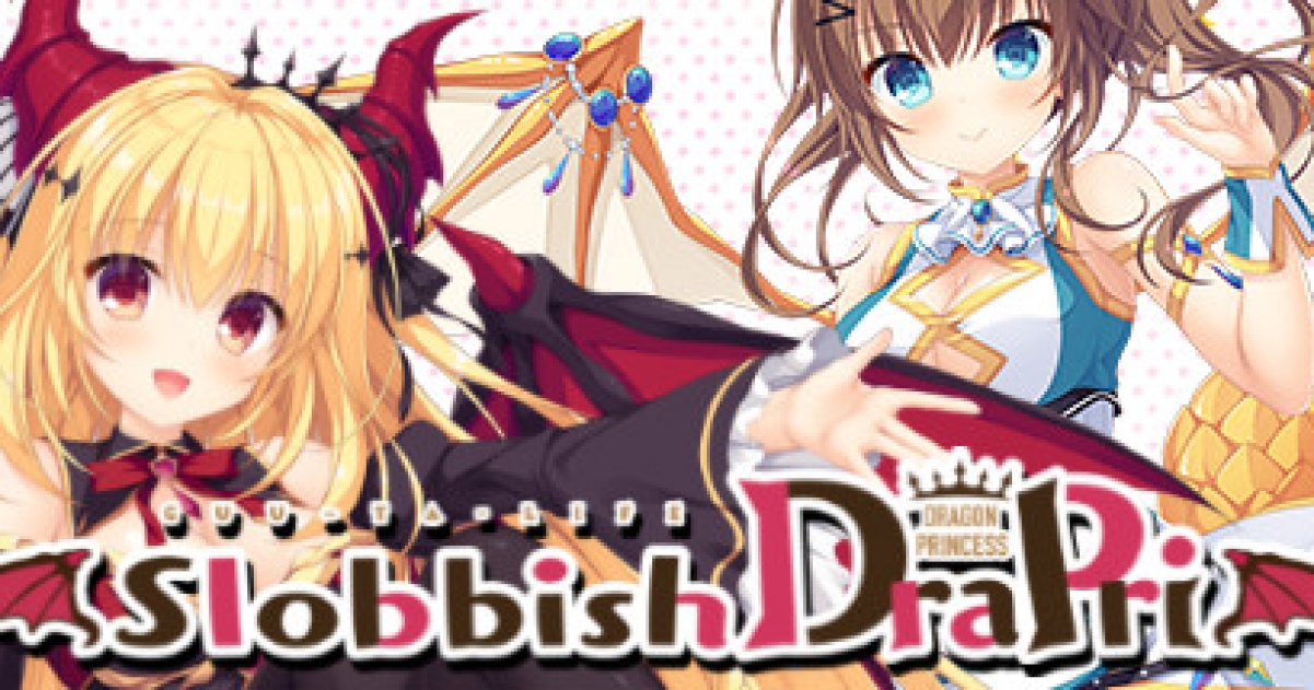 Slobbish Dragon Princess - Game | GameGrin