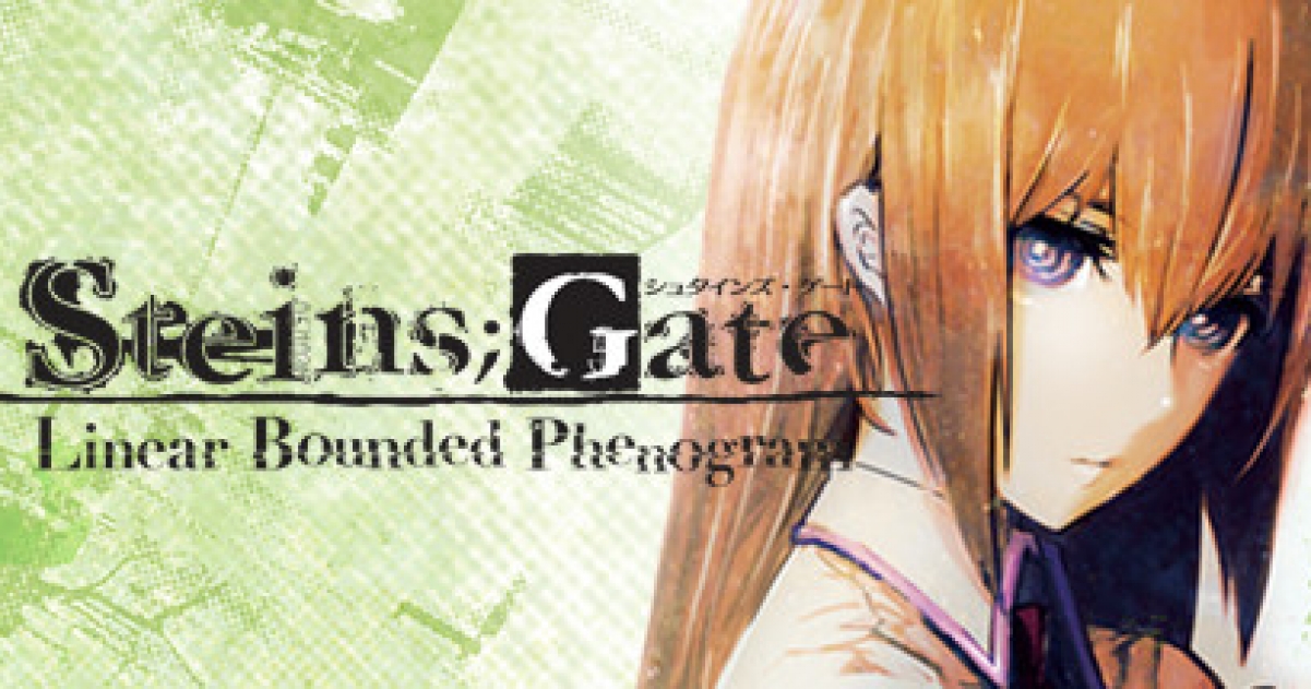 STEINS;GATE: Linear Bounded Phenogram - Images & Screenshots | GameGrin