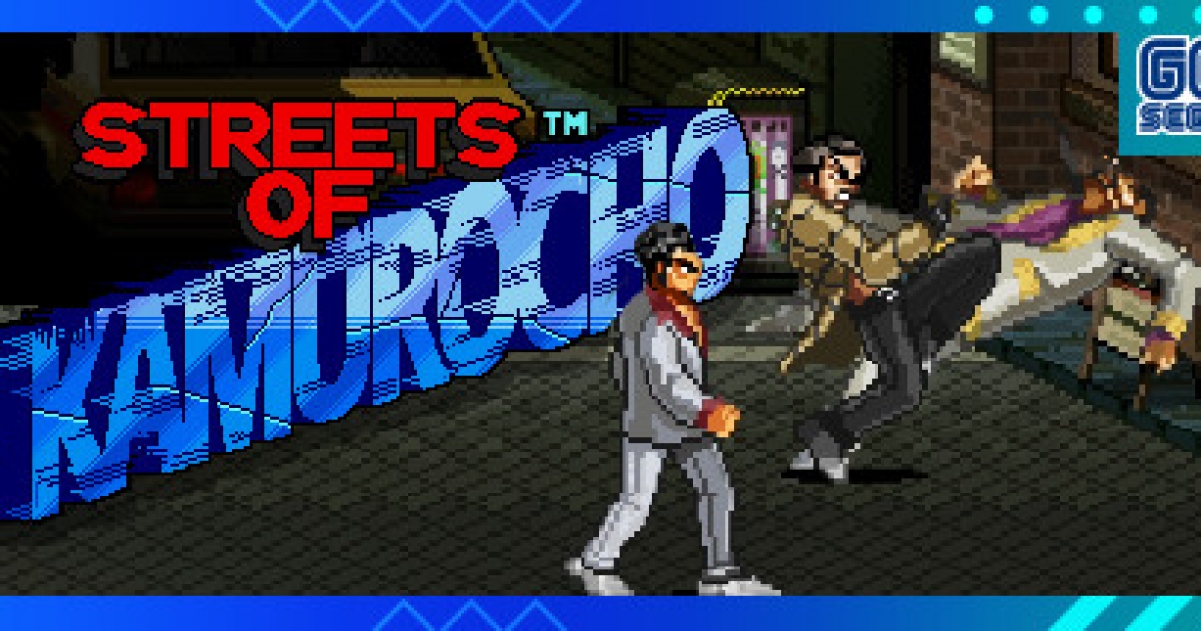 Streets Of Kamurocho - Images & Screenshots | GameGrin