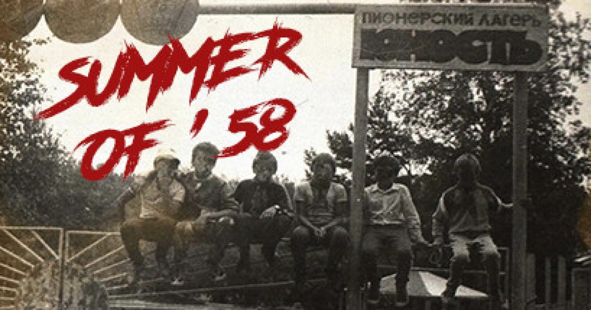 Summer of '58 - Images & Screenshots | GameGrin