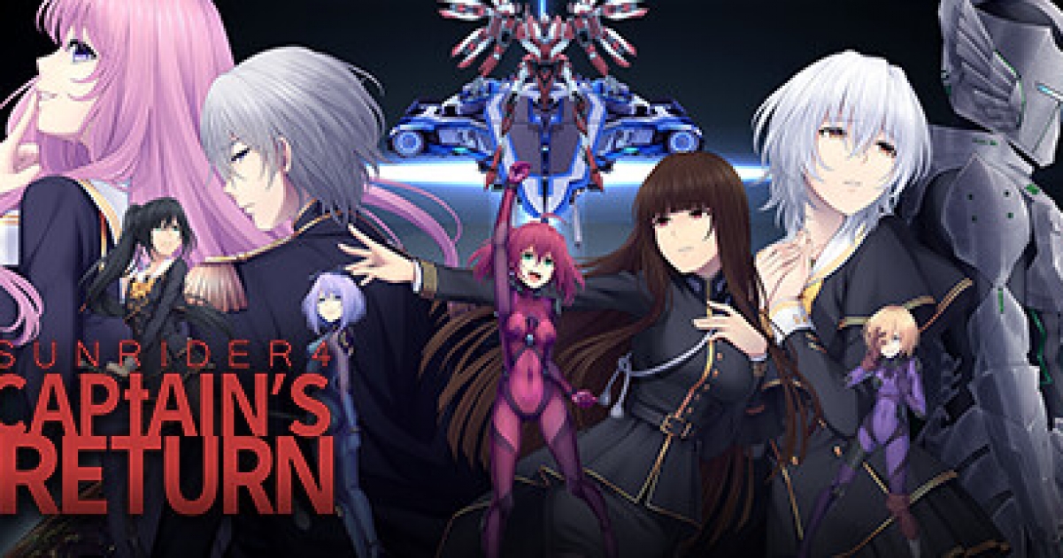 Sunrider 4: The Captain's Return - Images & Screenshots | GameGrin