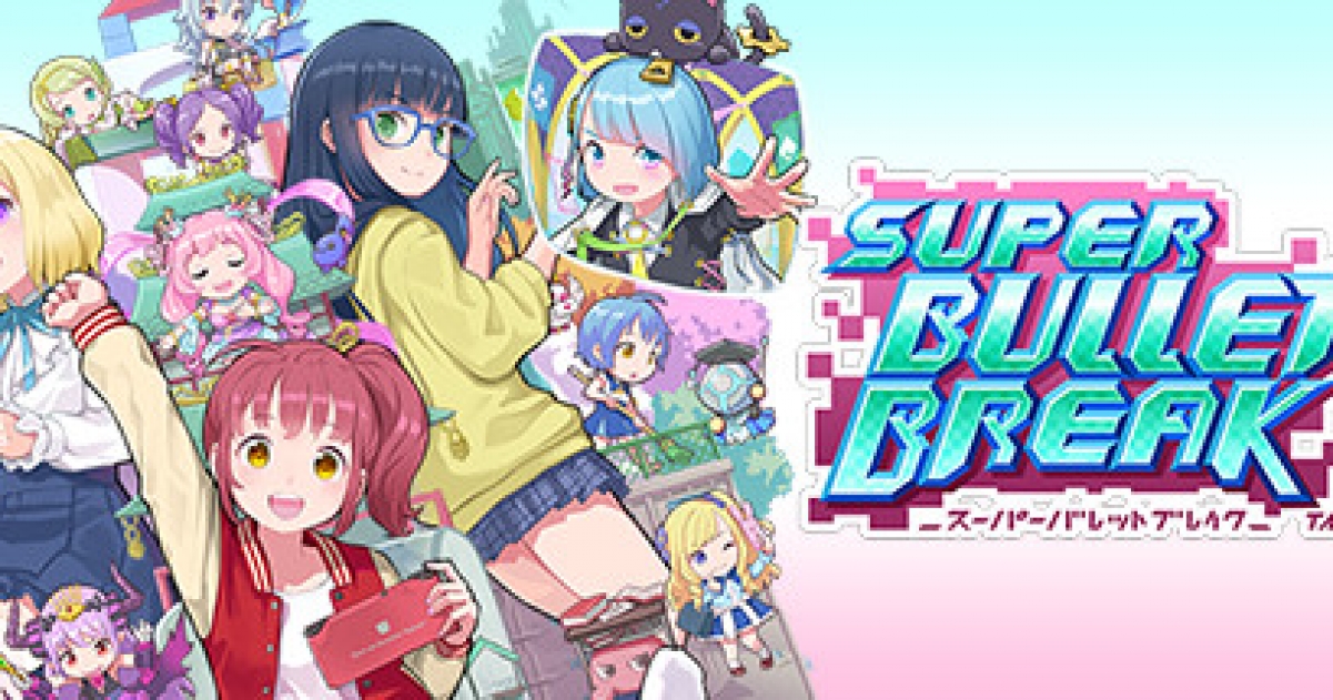 Super Bullet Break - Images & Screenshots | GameGrin