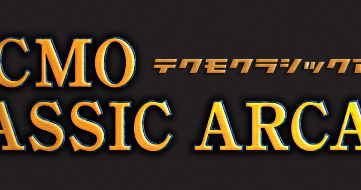 Tecmo Classic Arcade - Images & Screenshots | GameGrin